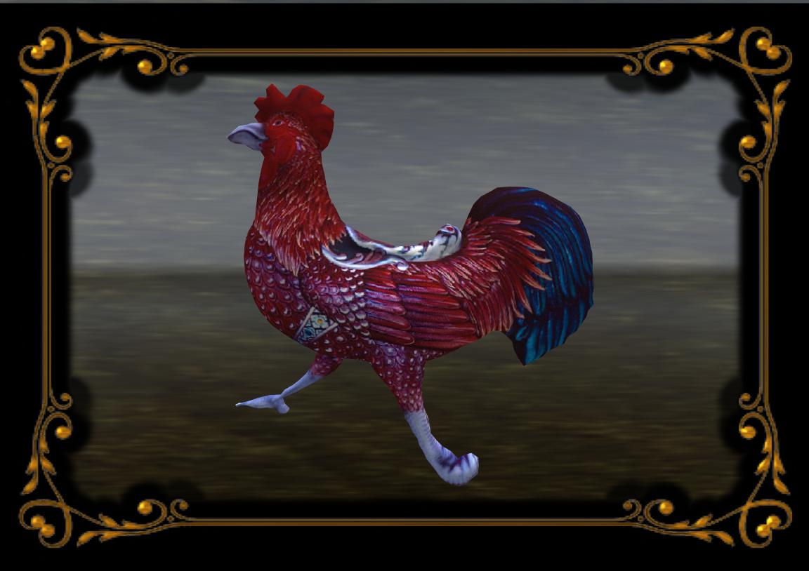 Carousel Rooster | Kitely